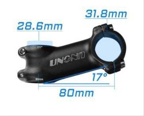 Вынос руля UNO 80mm