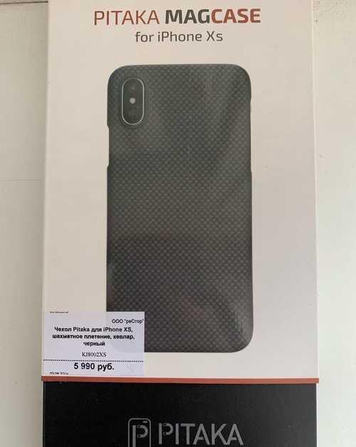 Pitaka MagCase iPhone Xs