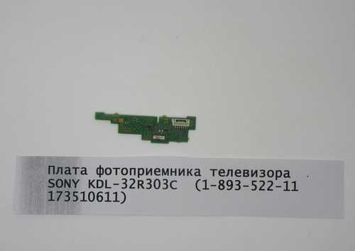 Kdl 32r303c прошивка usb