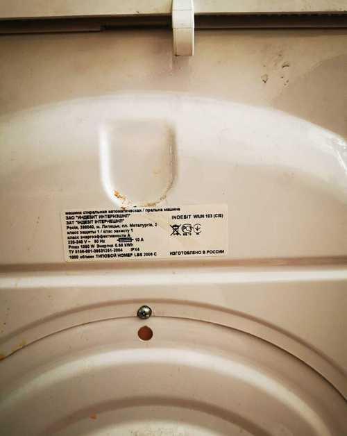 Запчасти на indesit wiun 103 и подобные