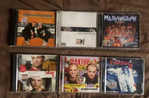 CD discs Мальчишник и Фактор-2