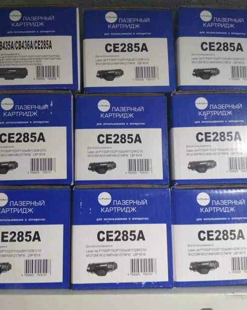 Картридж CE285A / CE278A / CB435A / CB436A