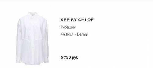 Шелковая блуза 44 р. See by Chloe. Новая с биркой