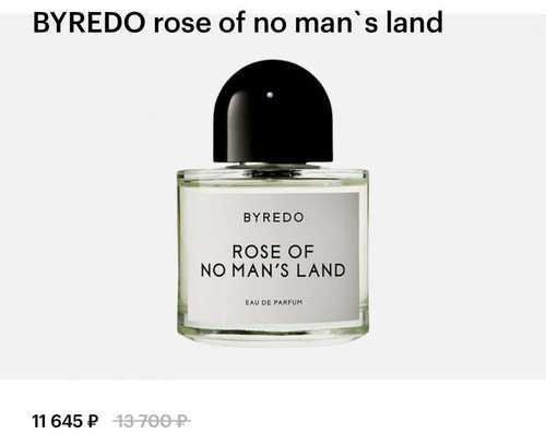 Духи byredo rose of no man's land 100 мл