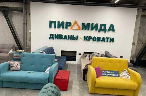 Диван-кровать