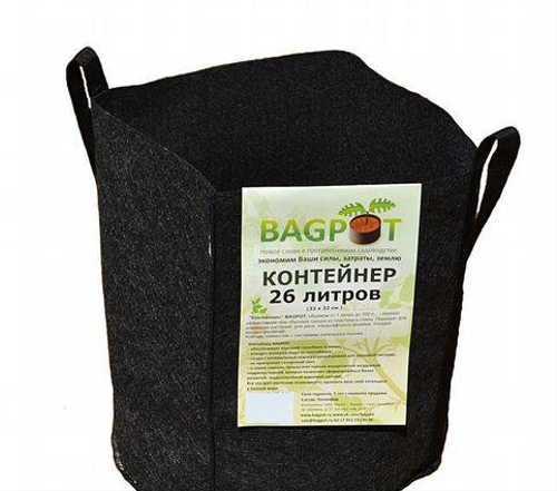 Горшки для выращивания bagpot