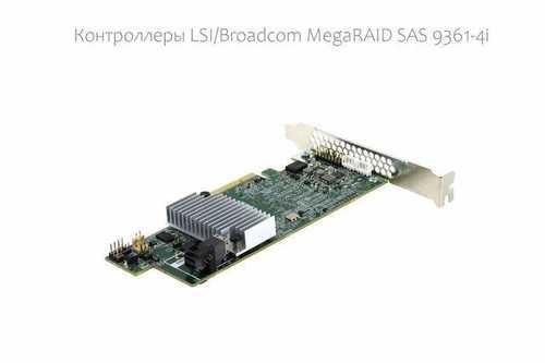 Контроллер LSI/Broadcom megaraidsas 9361-4i