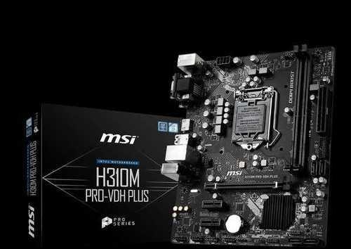 Материнская плата MSI H310 H310M PRO-VDH plus