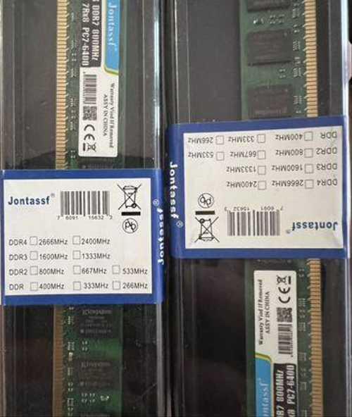 Оперативная память DDR2 DDR3