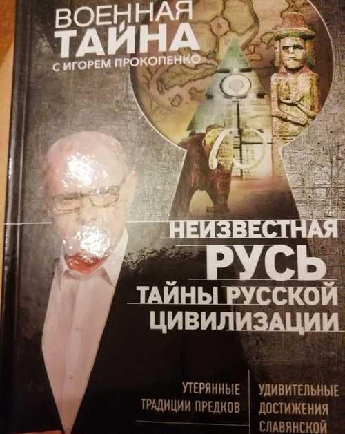 Книги разные, детская литература