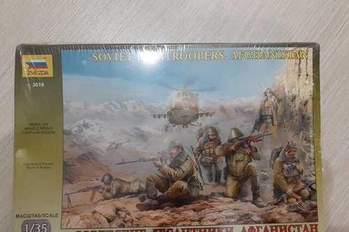 Модель сборная "Советские десантники. Афганистан"