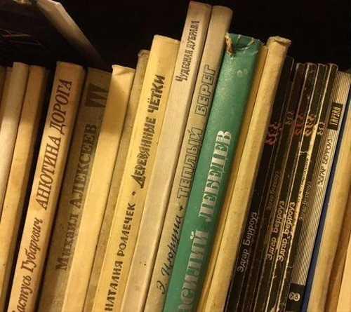 70 книг которые. Книги 70-80 годов.