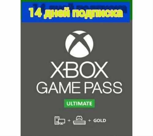 Game pass ultimate