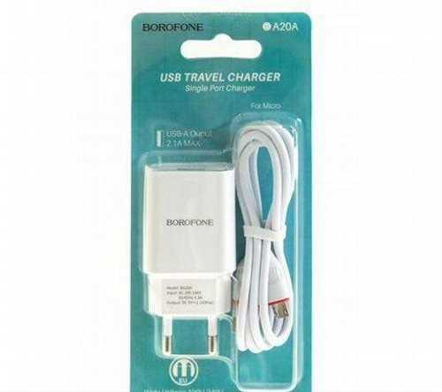 Блок питания сетевой 1 USB Borofone, BA20A, Sharp