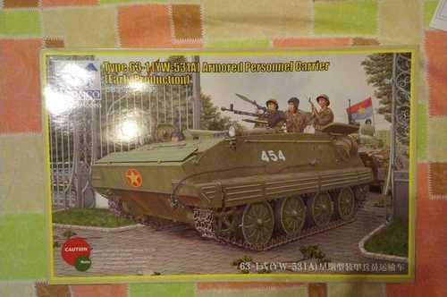 Bronco Models 1/35 "Type 63-1"