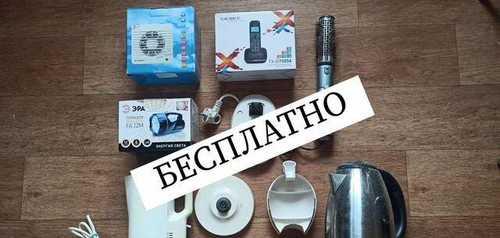 Отдам бесплатно вещи