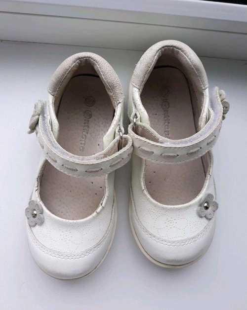 Кожаные туфли antilopa