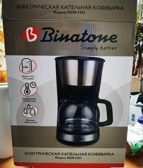 Кофеварка капельная новая Binatone
