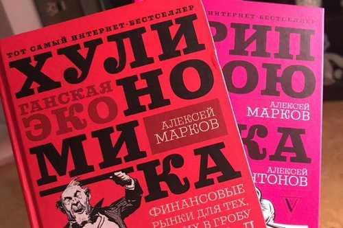 Книги по трейдингу