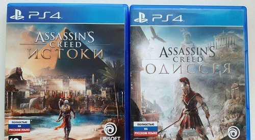 Assasins creed Истоки Одиссея ps4 Origin Odyssey