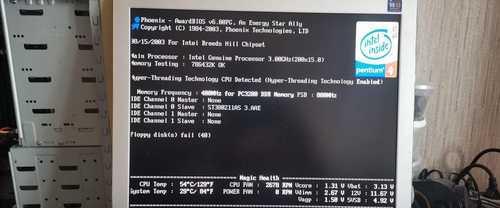 Pentium 4 3Ghz RAM 768Mb Video 256Mb HDD 160Gb