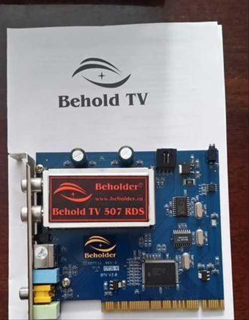 Behold tv