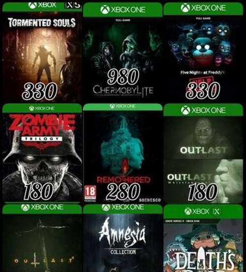 Игры на Xbox One & Xbox Series XS. Цифровые коды