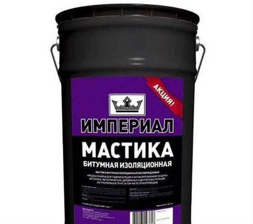 Мастика битумная изоляционная империал, 13 л