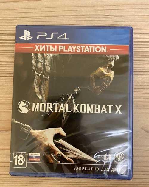 Новый диск Mortal kombat X для PS4