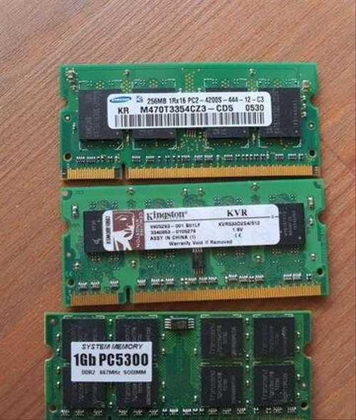 Оперативная память для ноутбука DDR2