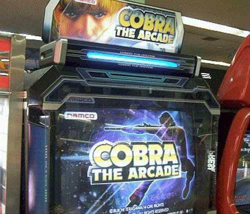 Cobra the arcade системник от игрового аппарата