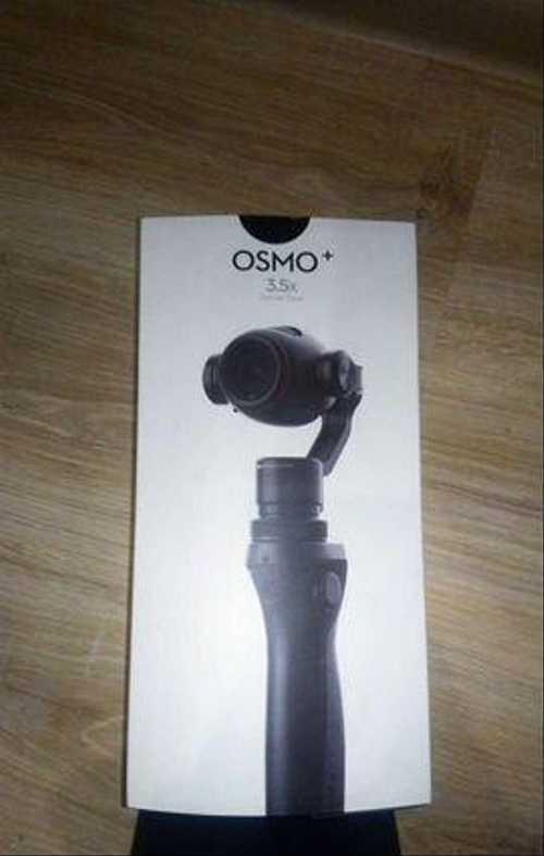 Dji osmo 3,5 optical zoom