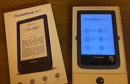 Новая электронная книга Pocketbook 641