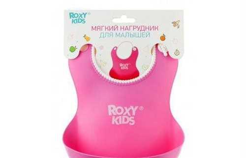 Нагрудник мягкий roxy-kids с кармашком и застежкой