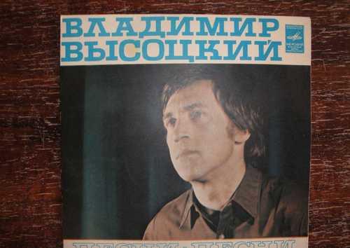 В. Высоцкий. О переселении душ. Жираф. Лирическая
