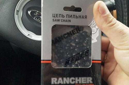 Пильная цепь Rezer Rancher P-9-1,3-64
