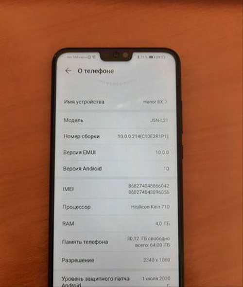 Телефон Honor 8x