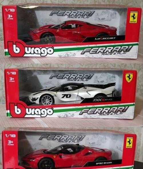 Ferrari 1/18 Bburago Race&Play