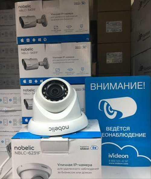 IP видеокамера nobelic nblc-6231F