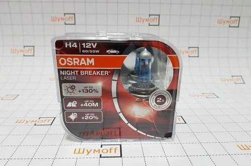 Галогенные лампы Osram Night Breaker Laser H4 +130
