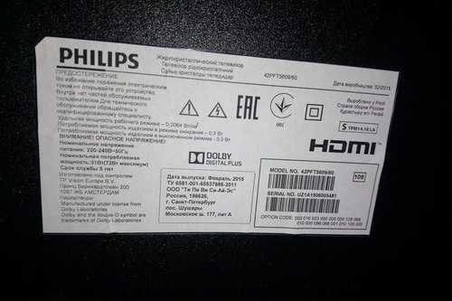 Smart TV LED-телевизор Philips 42PFT5609 Разбит ди