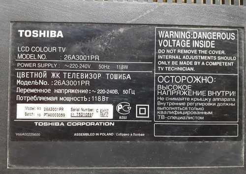 Платы на Toshiba 26A3001PR