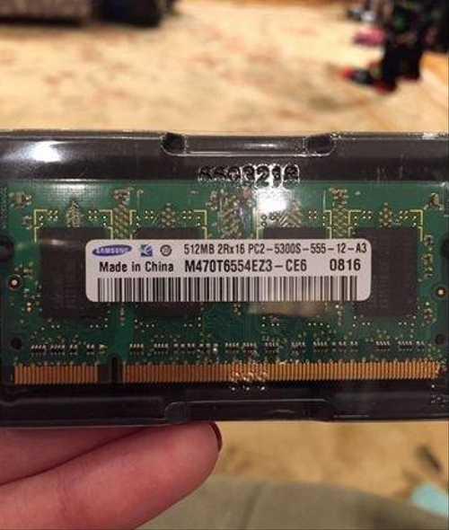 Оперативная память DDR2 SO-dimm 1Gb + 512Mb