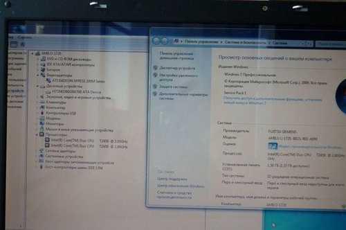 Fujitsu Computers Siemens amilo Li 1720