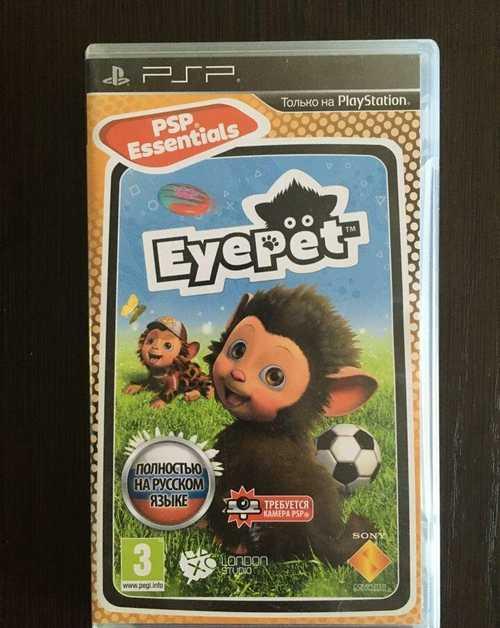 Eyepet для PSP
