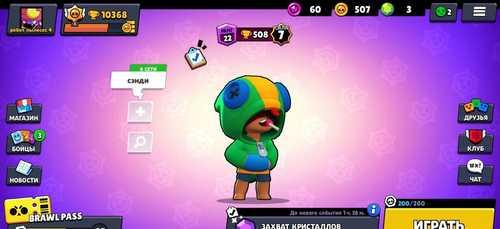 Brawl stars