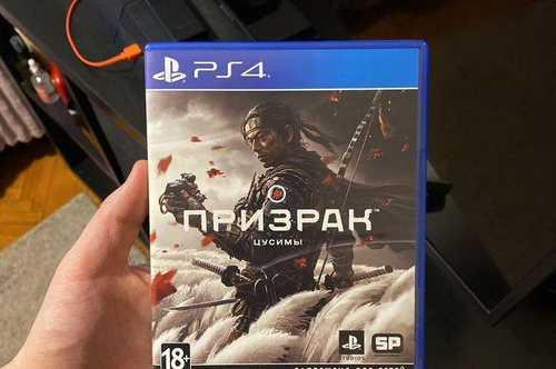 Призрак цусимы ps4 сколько весит игра