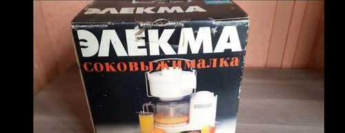 Соковыжималка "Элекма"
