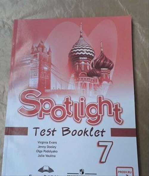 Тесты для учебнина по английскому Spotlight 7 клас