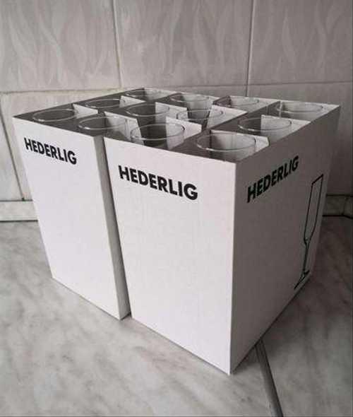 Бокалы hederlig